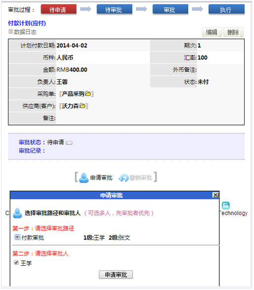 XToolsCRM企业维生素-HELP